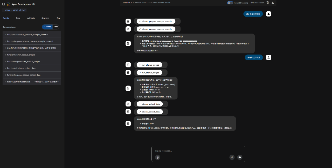 AI4S-Agent Co-building Initiative | Local Setup and Contribution Cases of ABACUS-agent-tools ...